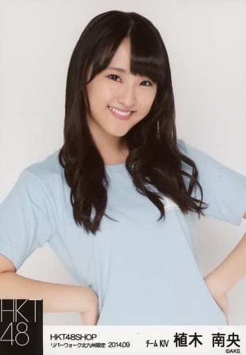 Official photo (AKB48, SKE48) / idol / HKT48 Nao Ueki / Upper body / Both hands Waist ...