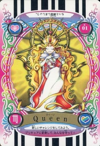 C01 : Queen | Toy Hobby | Suruga-ya.com