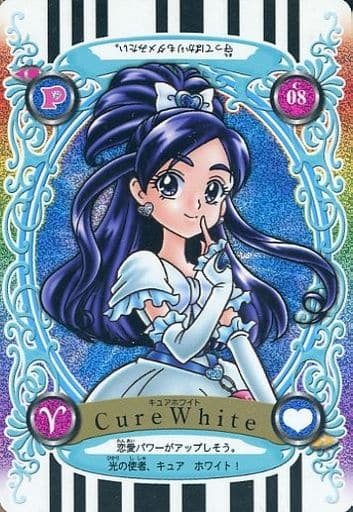 C08 : Cure White | Toy Hobby | Suruga-ya.com