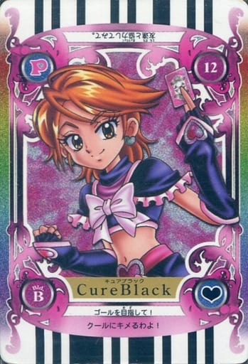 12 : Cure Black | Toy Hobby | Suruga-ya.com