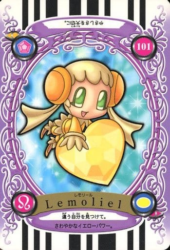 Anime Torayca / Precure Diary Compatible Card / Carddas EX Pretty Cure ...