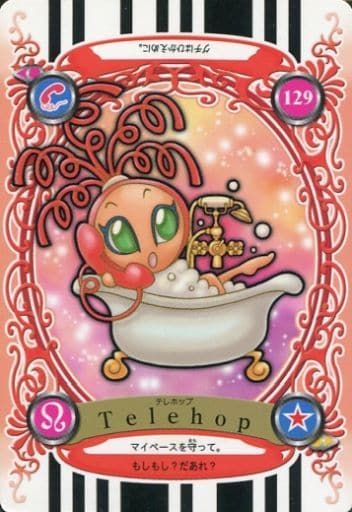 Anime Torayca / Precure Diary Compatible Card / Carddas EX Pretty Cure ...