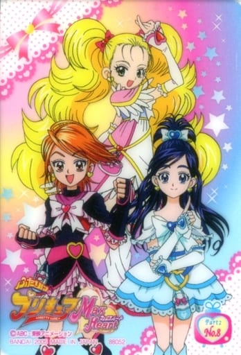 No. 8 : Cure Black & Cure White & Shiny Luminous | Toy Hobby | Suruga ...