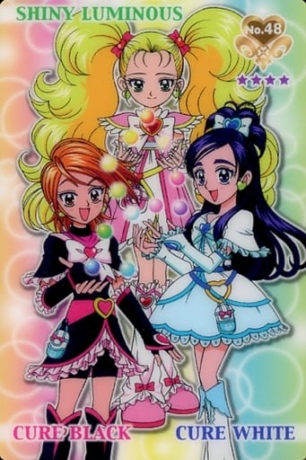 NO48 : Cure Black & Cure White & Shiny Luminous | Toy Hobby | Suruga-ya.com