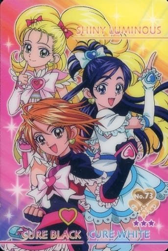 NO73 : Cure Black & Cure White & Shiny Luminous | Toy Hobby | Suruga-ya.com