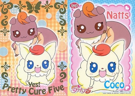 Anime Torayca / Special Card / Yes! Precure 5 Sparkling Trading ...
