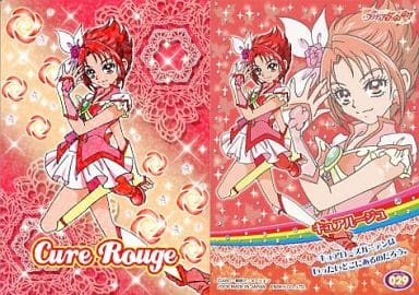 029 : Cure Rouge | Toy Hobby | Suruga-ya.com