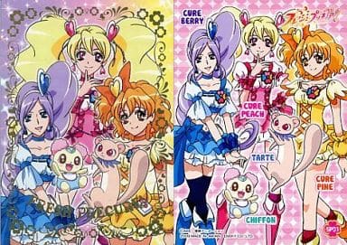 Anime Torayca / Special Card / FRESH PRETTY CURE! Sparkling Trading ...