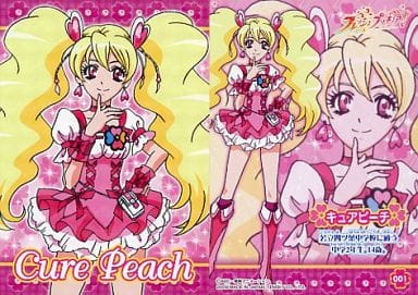Anime series Torayca / Sparkling Card / FRESH PRETTY CURE! Sparkling ...