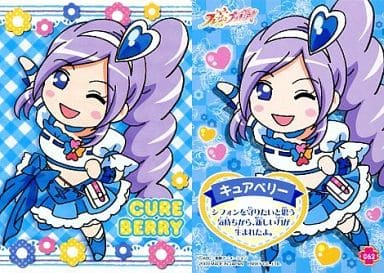 Anime Torayca / Sparkling Card / FRESH PRETTY CURE! Sparkling Trading ...