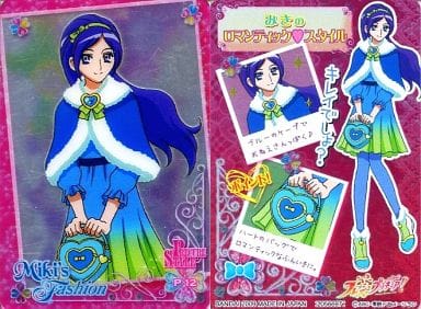Anime Torayca / Fashion Card / FRESH PRETTY CURE! Precure Style Card ...