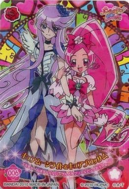 Anime Torayca / Flower Card / HEARTCATCH PRECURE! Onegai Flower! Card ...