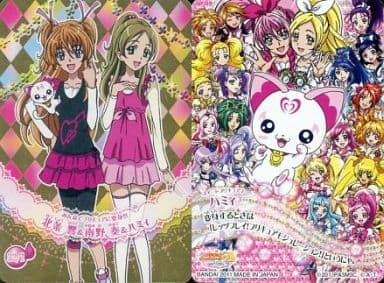 32/1 : Hibiki HOJO & So Minamino & Hami | Toy Hobby | Suruga-ya.com