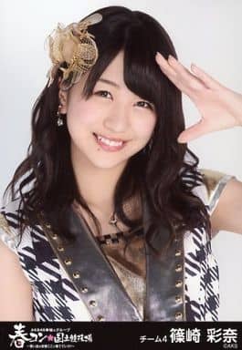 Official photo (AKB48, SKE48) / idol / AKB48 Ayana Shinozaki / Costume Check / Bust Up ...