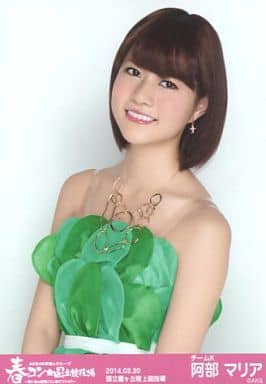 Official photo (AKB48, SKE48) / idol / AKB48 Maria Abe / Upper body ...