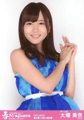 Official photo (AKB48, SKE48) / idol / AKB48 Mina Oba / upper body / "Shunkon National Stadium ...