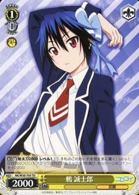 Weiß Schwarz / TD / Character Actor / Weapon / Yellow / Trial Deck NISEKOI: False Love NK/W30 ...