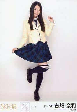 Official photo (AKB48, SKE48) / idol / SKE48 Nao Furuhata / Whole body / "What is the future ...