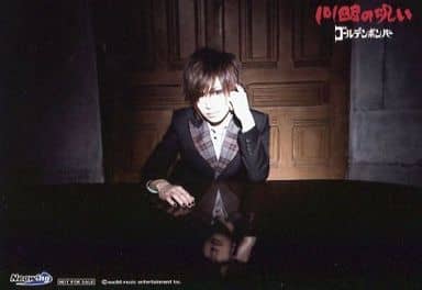 Official photo (Male) / visual kei Air Band / Golden Bomber Golden ...