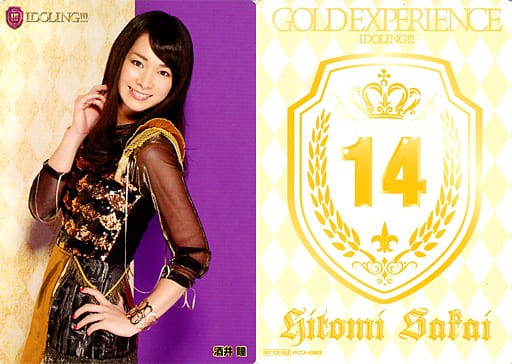 Collection Card (Female) / CD "GOLD EXPERIENCE Regular Edition" Special ...