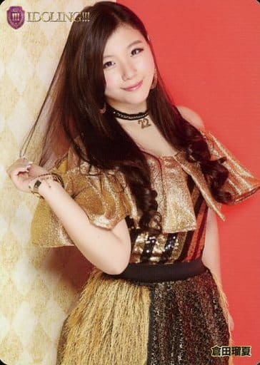 Collection Card (Female) / CD "GOLD EXPERIENCE Regular Edition" Special ...