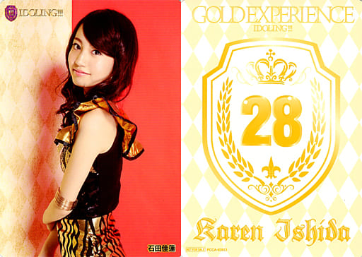 Collection Card (Female) / CD "GOLD EXPERIENCE Regular Edition" Special ...
