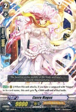Vanguard / R / No Marju Knit / Oracle Think Tank / MYSTICAL MAGUS ...