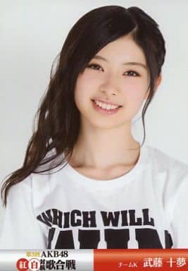 Official photo (AKB48, SKE48) / idol / AKB48 Tomu Muto / Bust Up / BD / DVD "The 3 rd Kohaku ...