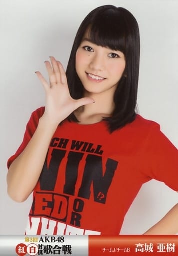 Official photo (AKB48, SKE48) / idol / AKB48 Aki Takajo / Upper Body / BD / DVD "3 rd Kohaku ...