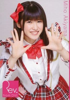 Rev. fromDVL / Miho Akiyama / CDs "LOVE -arigatou -" Type-A Packaged Treka | Toy Hobby | Suruga ...