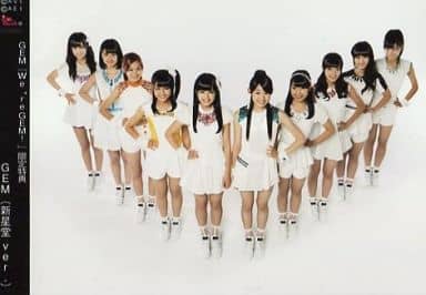 Official photo (female) / idol / GEM GEM / Gathering (10 people) / 『 We ...