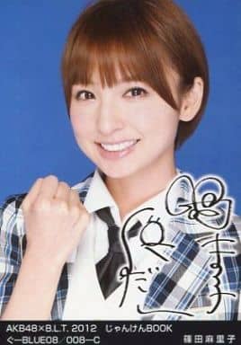 Official photo (AKB48, SKE48) / idol / AKB48 Mariko Shinoda / Comment ...