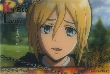 No. 07 : Krista Lenz | Toy Hobby | Suruga-ya.com