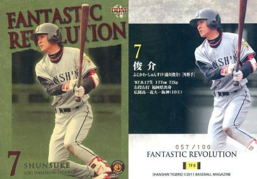BBM / Insert Card / FANTASTIC REVOLUTION/BBM2011 Hanshin Tigers TF8 ...