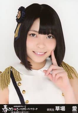 Official photo (AKB48, SKE48) / idol / HKT48 Manami Kusaba / Bust Up ...