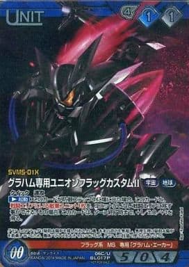 Gundam War / P / Blue / 6 th Booster Pack 「 Space Flash 」 BOX Special ...