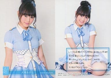 Idol (AKB48, SKE48) / SKE48 Trading Collection part5 R049 : Asana ...