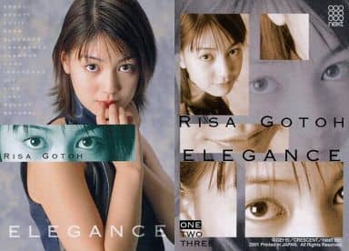 Next (ONE) : Risa Goto / Promotion Card / Risa Goto Trading Card Risa ...