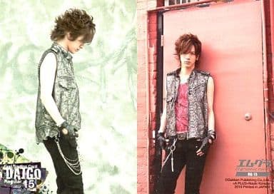 Collection Card (Male) / M Gra Card Daigo First Trading Card RG15 ...