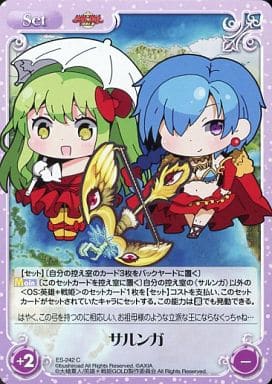 Chaos / C/Set / - / Booster Pack Hero * Battle Princess Gold ES-242 [C ...