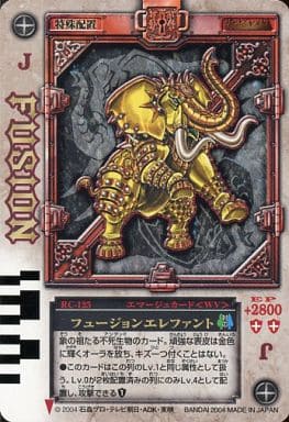Anime Torayca / MASKED RIDER BLADE Rausu Card Card Das Part 3 RC-125 ...