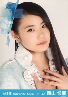 Official photo (AKB48, SKE48) / idol / AKB48 Rena Nishiyama / Bust Up / Both Hands Chest ...