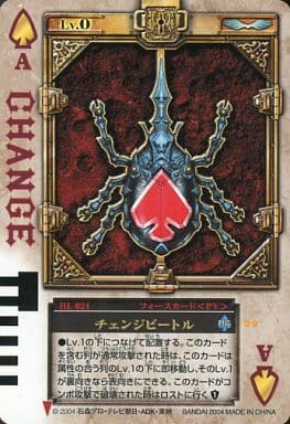 Anime Torayca / MASKED RIDER BLADE DX Transformation Belt Bray Buckle ...