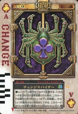 Anime Torayca / MASKED RIDER BLADE DX Transformation Belt Rengel Buckle ...