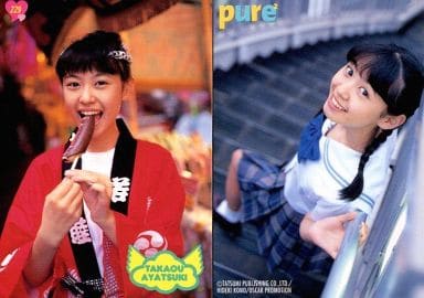 Collection Card (Female) / Magazine "pure ^ 2" Appendix Trading Card No ...