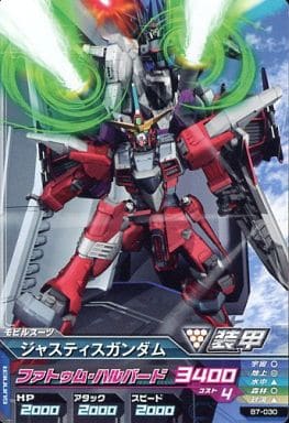Gundam Try Age / Common / Mobile Suit / BUILD MS 7 th B7-030 [C ...