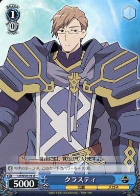 Weiß Schwarz / U / Character Actor / Weapon / Glasses / Blue / Extra ...