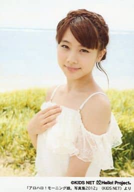 Official photo (Halopro) / idol / Morning Musume Morning Musume ...