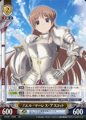 UNLIMITED Vasas / UC / Character Cter / Walkure Romanze UNLIMITED VS ...