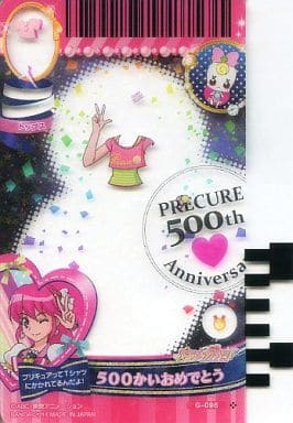 G-096 [Pricard] : 500. Congratulations. | Toy Hobby | Suruga-ya.com